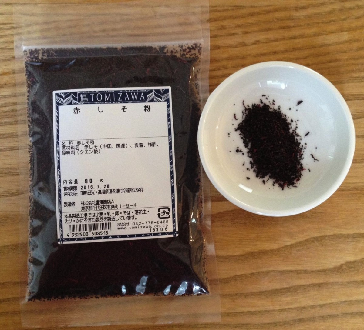 Yukari – The Taste of Japan