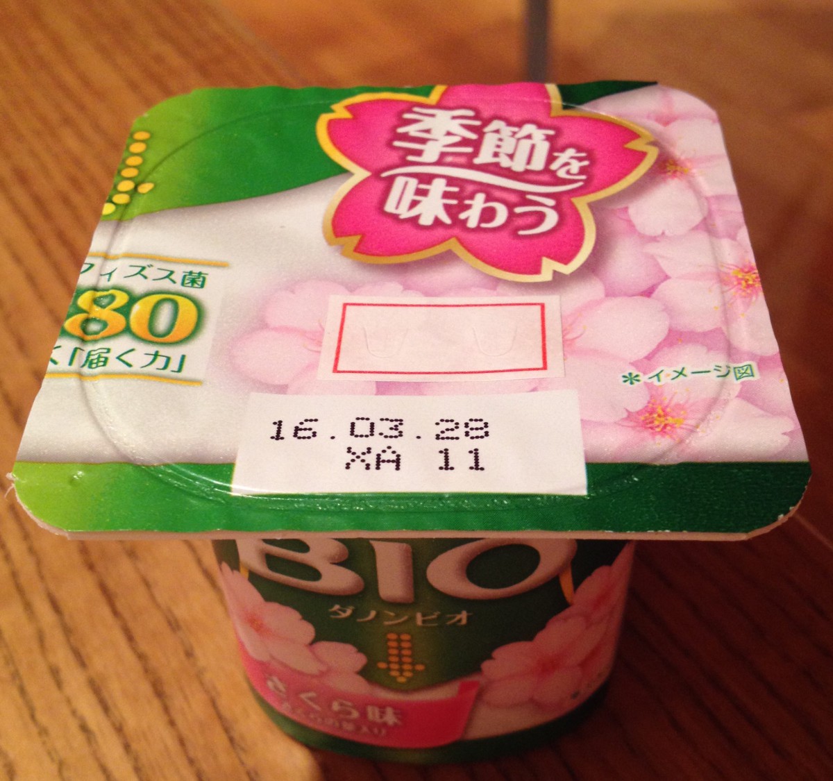 Sakura Countdown – The Taste of Japan